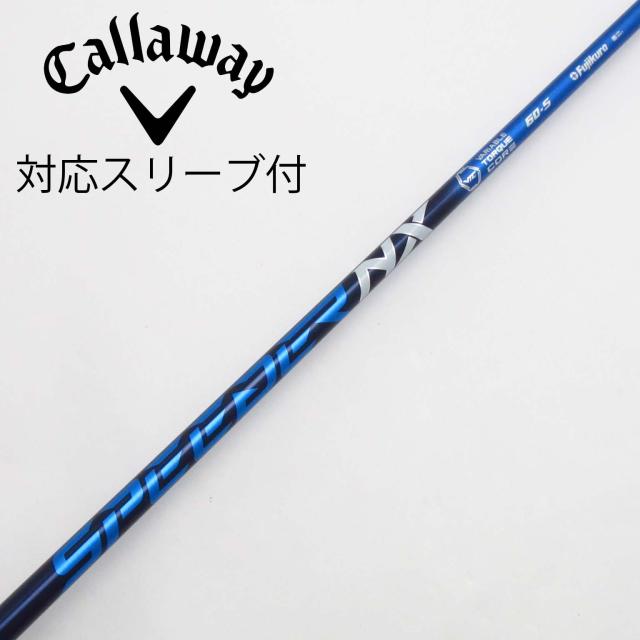 【中古】フジクラ　Speeder　Speeder NX ドライバー用_スリーブ付  Speeder NX 60