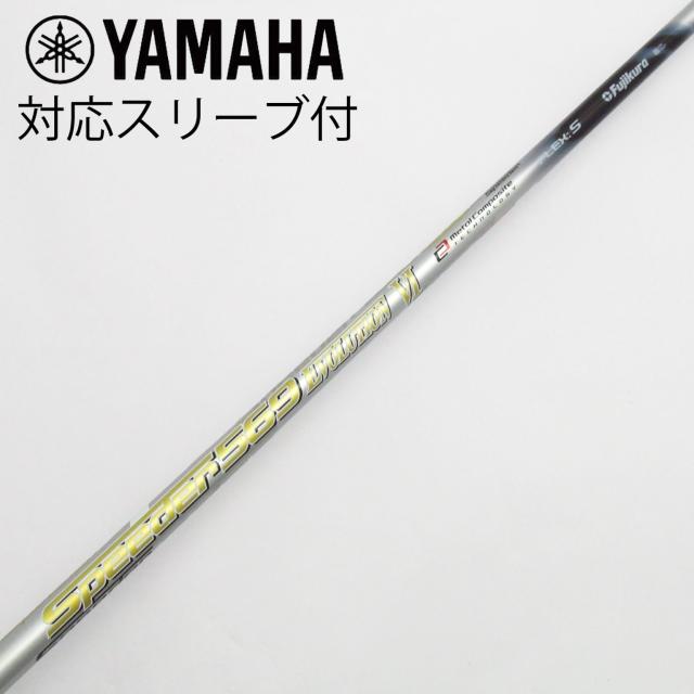 【中古】フジクラ　Speeder　Speeder EVOLUTION VI ドライバー用_スリーブ付  Speeder 569 EVOLUTION VI