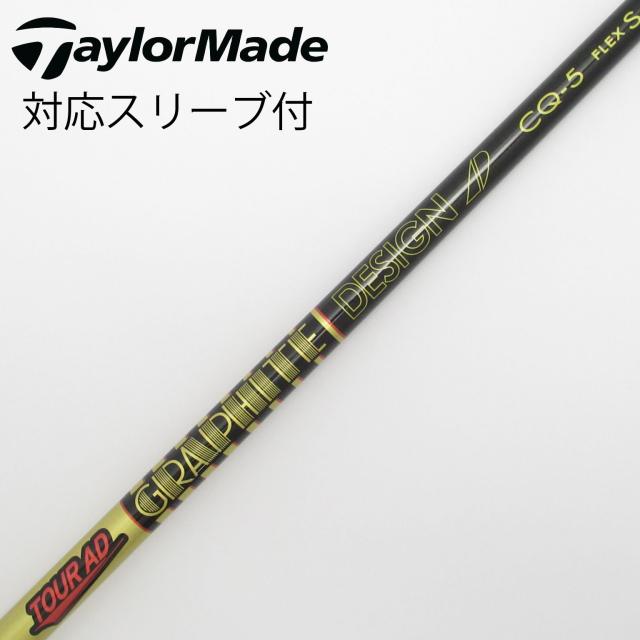 【中古】グラファイトデザイン　Tour AD　Tour AD CQ ドライバー用_スリーブ付  Tour AD CQ-5