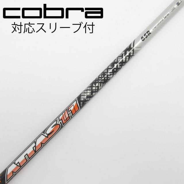 【中古】UST マミヤ　ATTAS　ATTAS 11 ドライバー用_スリーブ付  ATTAS 11 6