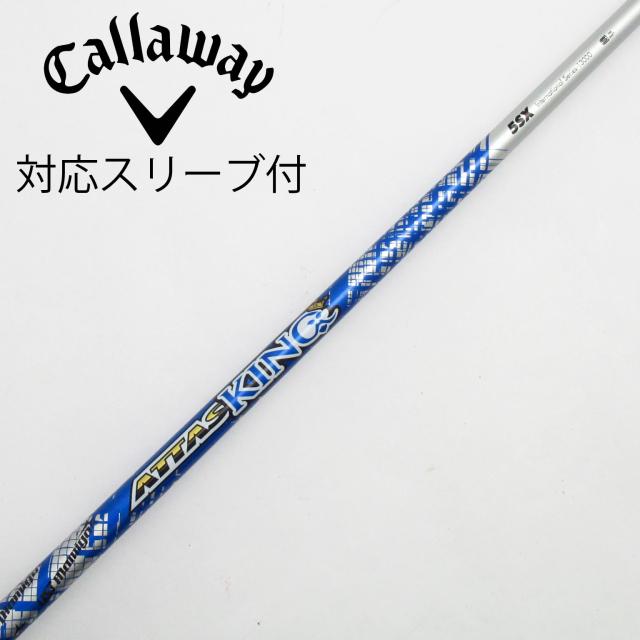 【中古】UST マミヤ　ATTAS　ATTAS KING ドライバー用_スリーブ付  ATTAS KING 5