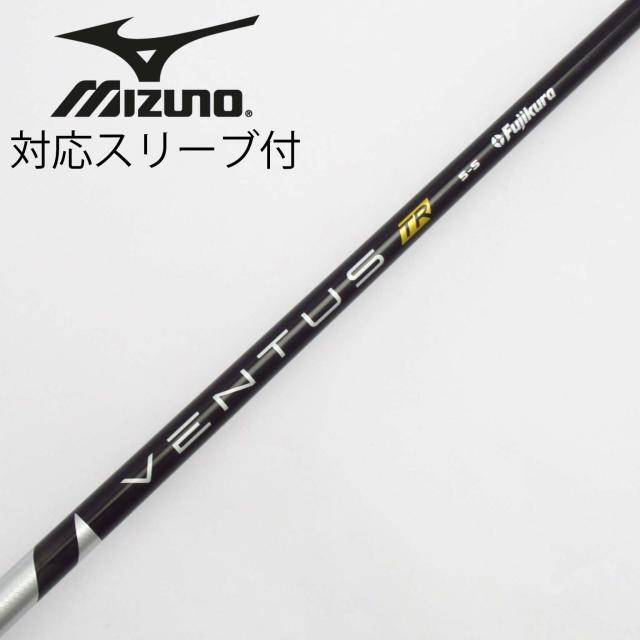 【中古】フジクラ　VENTUS　VENTUS TR BLACK(VELOCOREあり) ドライバー用_スリーブ付  VENTUS TR BLACK 5(VELOCOREあり)