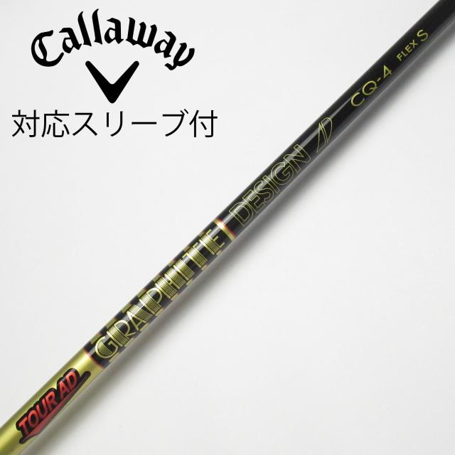 【中古】グラファイトデザイン　Tour AD　Tour AD CQ フェアウェイウッド用_スリーブ付  Tour AD CQ-4