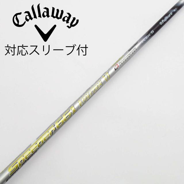 【中古】フジクラ　Speeder　Speeder EVOLUTION VI ドライバー用_スリーブ付  Speeder 661 EVOLUTION VI