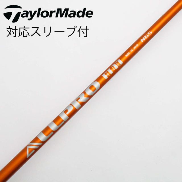 【中古】ソノ他メーカー シャフト ドライバー用_スリーブ付  カーボンシャフト