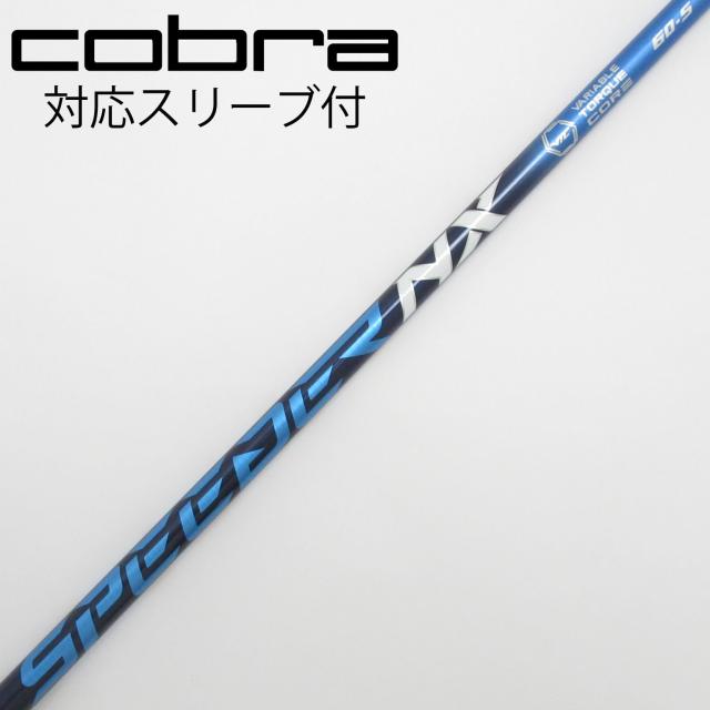 【中古】フジクラ　Speeder　Speeder NX ドライバー用_スリーブ付  Speeder NX 60