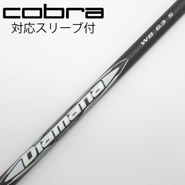 【中古】三菱ケミカル　Diamana　Diamana WB ドライバー用_スリーブ付  Diamana WB 63