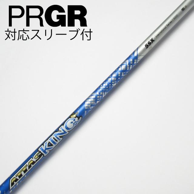 【中古】UST マミヤ　ATTAS　ATTAS KING ドライバー用_スリーブ付  ATTAS KING 5