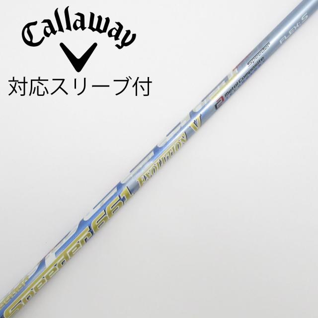 【中古】フジクラ　Speeder　Speeder EVOLUTION V ドライバー用_スリーブ付  Speeder 661 EVOLUTION V