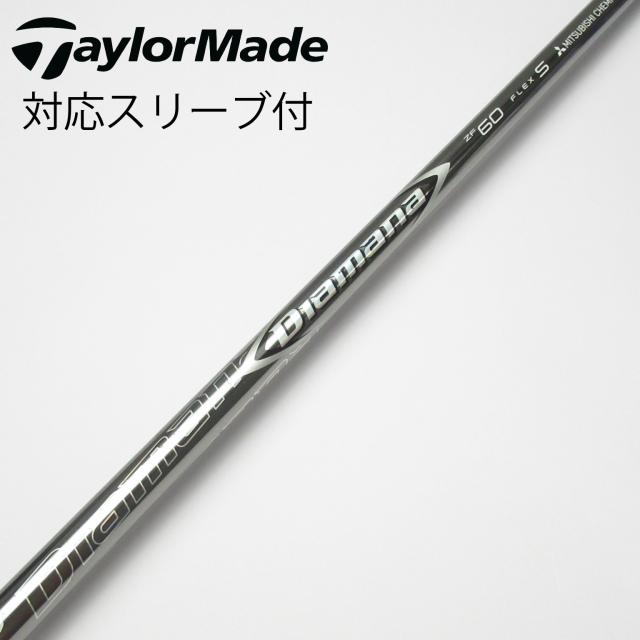 【中古】三菱ケミカル　Diamana　Diamana ZF ドライバー用_スリーブ付  Diamana ZF60