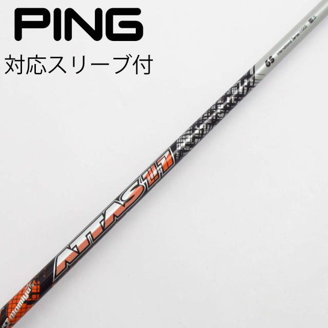 【中古】UST マミヤ　ATTAS　ATTAS 11 ドライバー用_スリーブ付  ATTAS 11 6