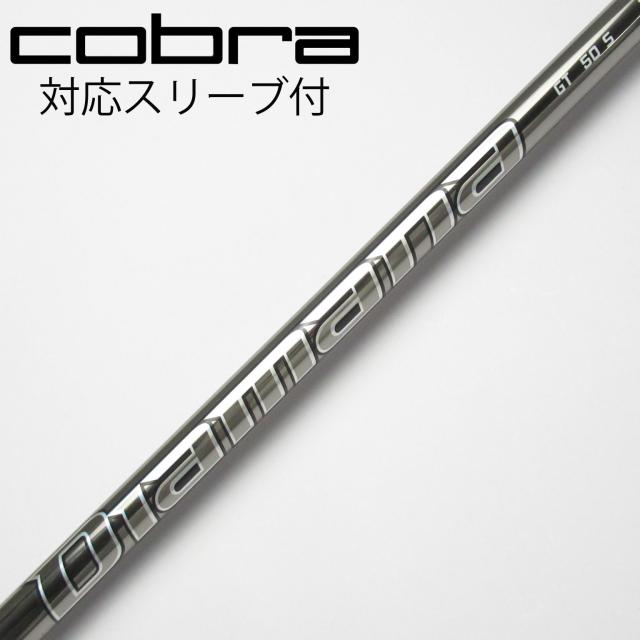 【中古】三菱ケミカル　Diamana　Diamana GT ドライバー用_スリーブ付  Diamana GT 50