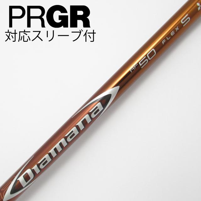 【中古】三菱ケミカル　Diamana　Diamana RF ドライバー用_スリーブ付  Diamana RF50