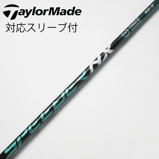 【中古】フジクラ　Speeder　Speeder NX GREEN ドライバー用_スリーブ付  Speeder NX GREEN 50