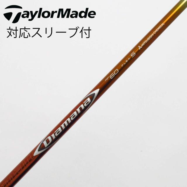 【中古】三菱ケミカル　Diamana　Diamana RF ドライバー用_スリーブ付  Diamana RF60