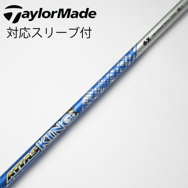 【中古】UST マミヤ　ATTAS　ATTAS KING ドライバー用_スリーブ付  ATTAS KING 6