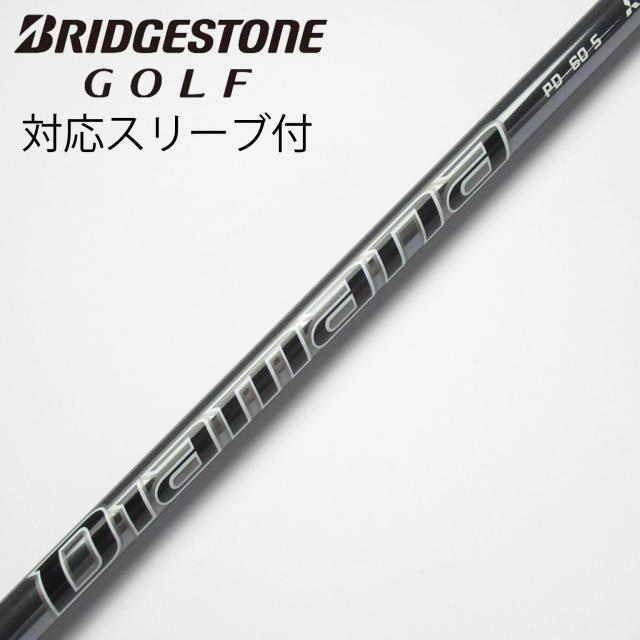 【中古】三菱ケミカル　Diamana　Diamana PD ドライバー用_スリーブ付  Diamana PD 60