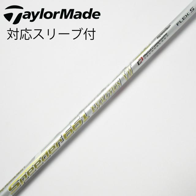 【中古】フジクラ　Speeder　Speeder EVOLUTION VII ドライバー用_スリーブ付  Speeder 661 EVOLUTION VII