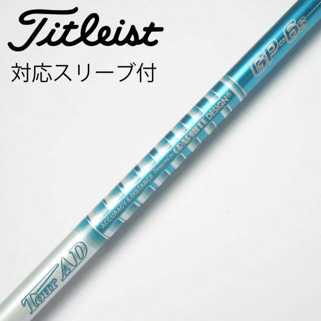 【中古】グラファイトデザイン　Tour AD　Tour AD GP ドライバー用_スリーブ付  Tour AD GP-6
