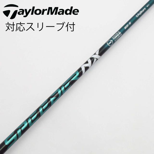 【中古】フジクラ　Speeder　Speeder NX GREEN ドライバー用_スリーブ付  Speeder NX GREEN 60