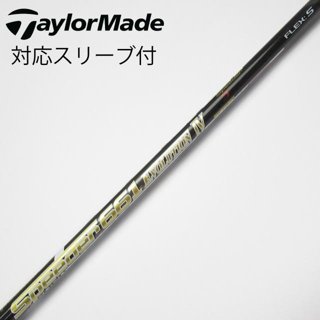 【中古】フジクラ　Speeder　Speeder EVOLUTION IV ドライバー用_スリーブ付  Speeder 661 EVOLUTION IV