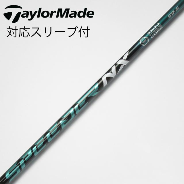 【中古】フジクラ　Speeder　Speeder NX GREEN ドライバー用_スリーブ付  Speeder NX GREEN 50