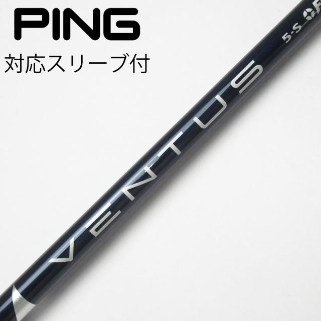 【中古】フジクラ　VENTUS　VENTUS BLUE(VELOCOREあり) ドライバー用_スリーブ付  VENTUS BLUE 5(VELOCOREあり)