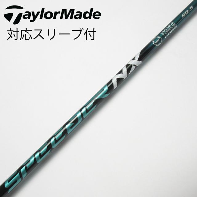 【中古】フジクラ　Speeder　Speeder NX GREEN ドライバー用_スリーブ付  Speeder NX GREEN 50