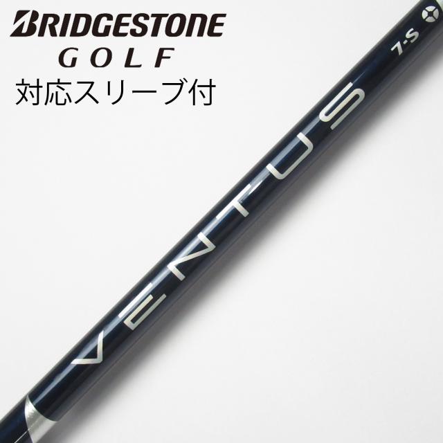 【中古】フジクラ　VENTUS　VENTUS BLUE(VELOCOREあり) ドライバー用_スリーブ付  VENTUS BLUE 7(VELOCOREあり)