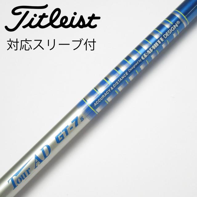 【中古】グラファイトデザイン　Tour AD　Tour AD GT ドライバー用_スリーブ付  Tour AD GT-7