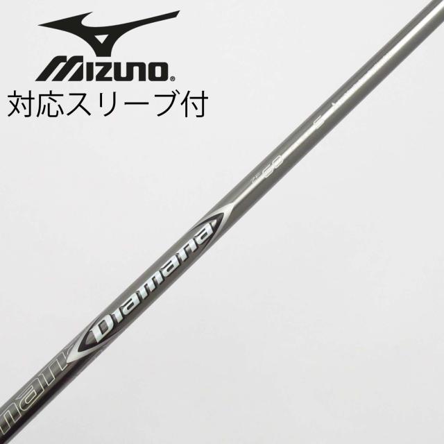 【中古】三菱ケミカル　Diamana　Diamana ZF ドライバー用_スリーブ付  Diamana ZF60