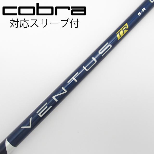 【中古】フジクラ　VENTUS　VENTUS TR BLUE(VELOCOREあり) ドライバー用_スリーブ付  VENTUS TR BLUE 5(VELOCOREあり)