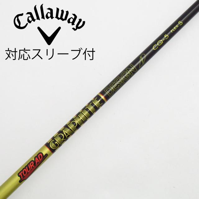 【中古】グラファイトデザイン　Tour AD　Tour AD CQ ドライバー用_スリーブ付  Tour AD CQ-5
