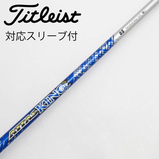 【中古】UST マミヤ　ATTAS　ATTAS KING ドライバー用_スリーブ付  ATTAS KING 6