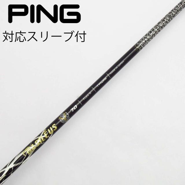 【中古】トライファス　バシレウス　バシレウス シャフト ドライバー用_スリーブ付  BASILEUS Z 2 70
