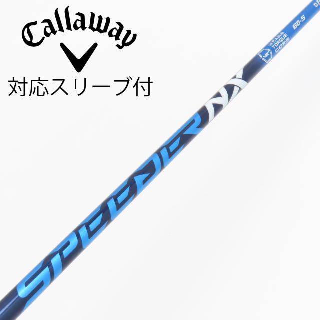 【中古】フジクラ　Speeder　Speeder NX ドライバー用_スリーブ付  Speeder NX 60