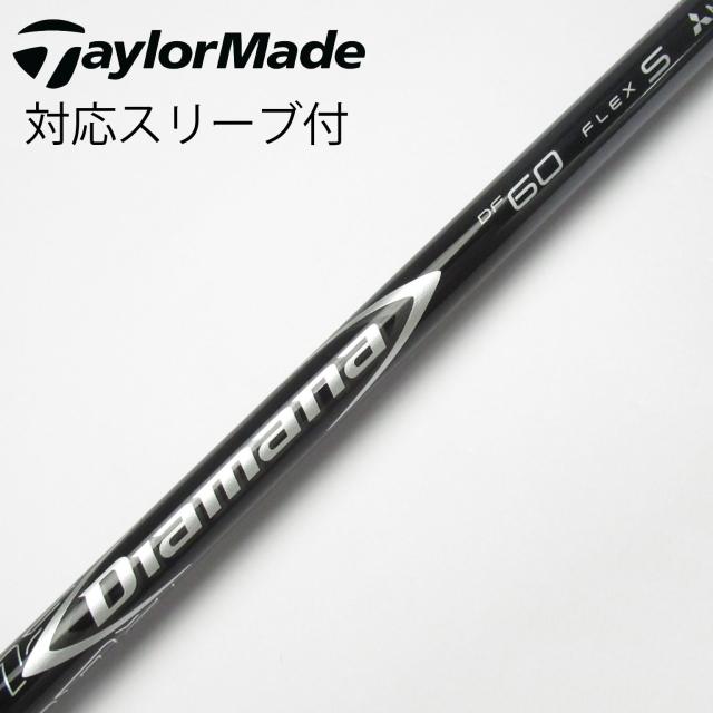 【中古】三菱ケミカル　Diamana　Diamana DF ドライバー用_スリーブ付  Diamana DF 60