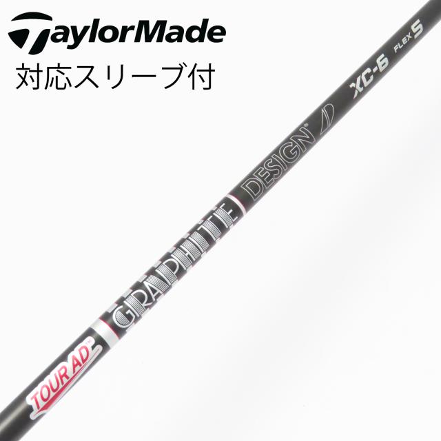 【中古】グラファイトデザイン　Tour AD　Tour AD XC ドライバー用_スリーブ付  Tour AD XC-6