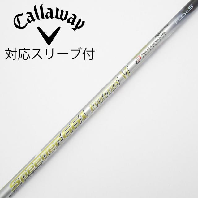 【中古】フジクラ　Speeder　Speeder EVOLUTION VI ドライバー用_スリーブ付  Speeder 661 EVOLUTION VI