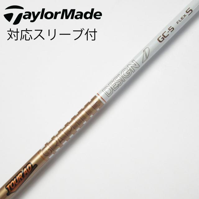 【中古】グラファイトデザイン　Tour AD　Tour AD GC ドライバー用_スリーブ付  Tour AD GC-5