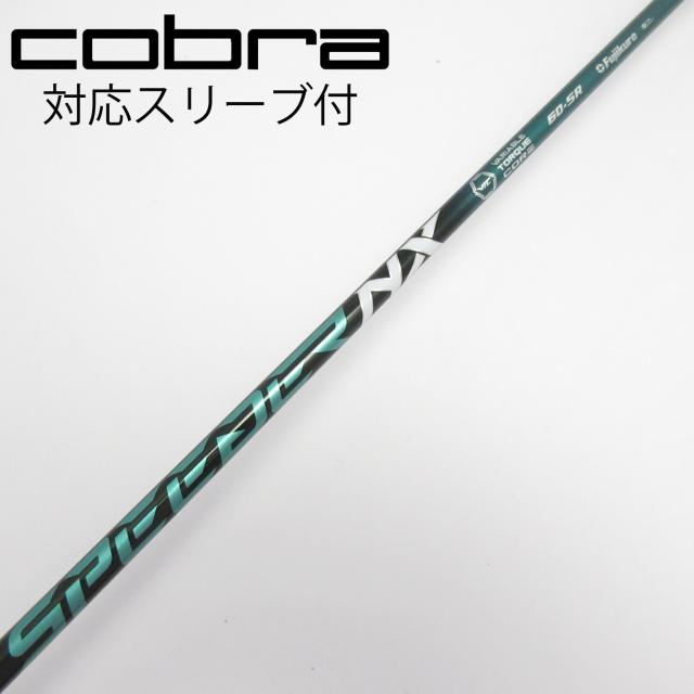 【中古】フジクラ　Speeder　Speeder NX GREEN ドライバー用_スリーブ付  Speeder NX GREEN 60