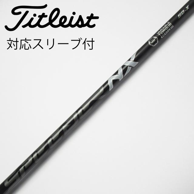 【中古】フジクラ　Speeder　Speeder NX BLACK ドライバー用_スリーブ付  Speeder NX BLACK 50