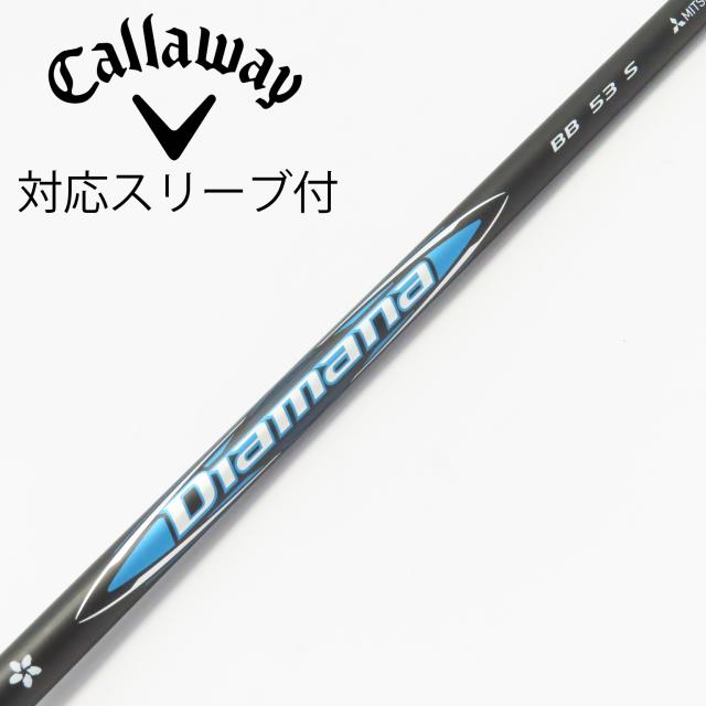 【中古】三菱ケミカル　Diamana　Diamana BB ドライバー用_スリーブ付  Diamana BB 53