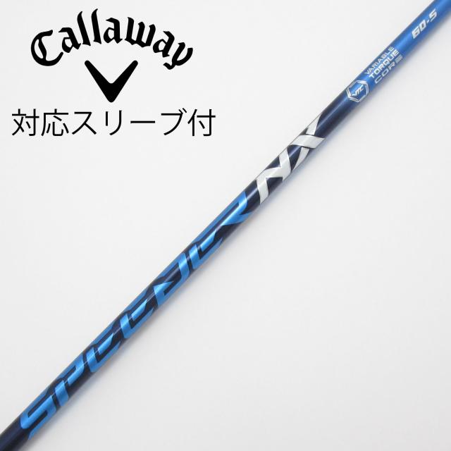 【中古】フジクラ　Speeder　Speeder NX ドライバー用_スリーブ付  Speeder NX 60