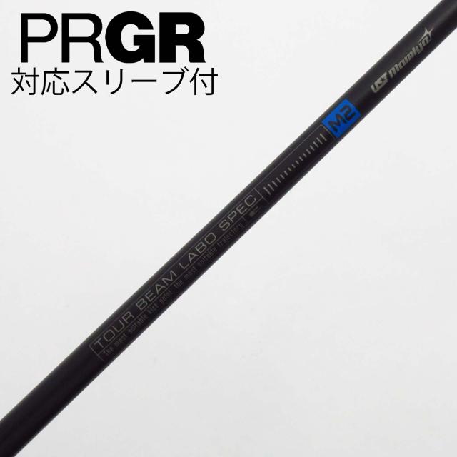 【中古】UST マミヤ　UST Mamiya　USTマミヤ シャフト ドライバー用_スリーブ付  カーボンシャフト