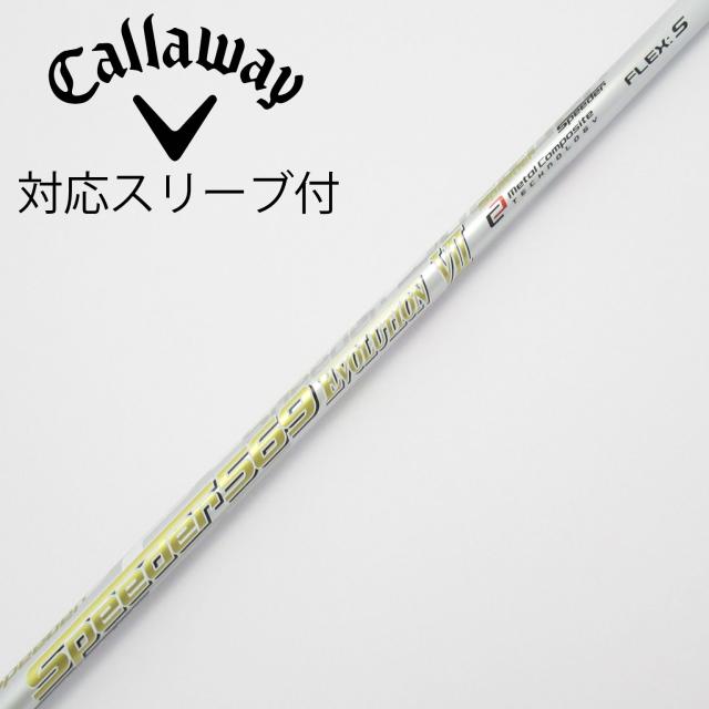 【中古】フジクラ　Speeder　Speeder EVOLUTION VII ドライバー用_スリーブ付  Speeder 569 EVOLUTION VII