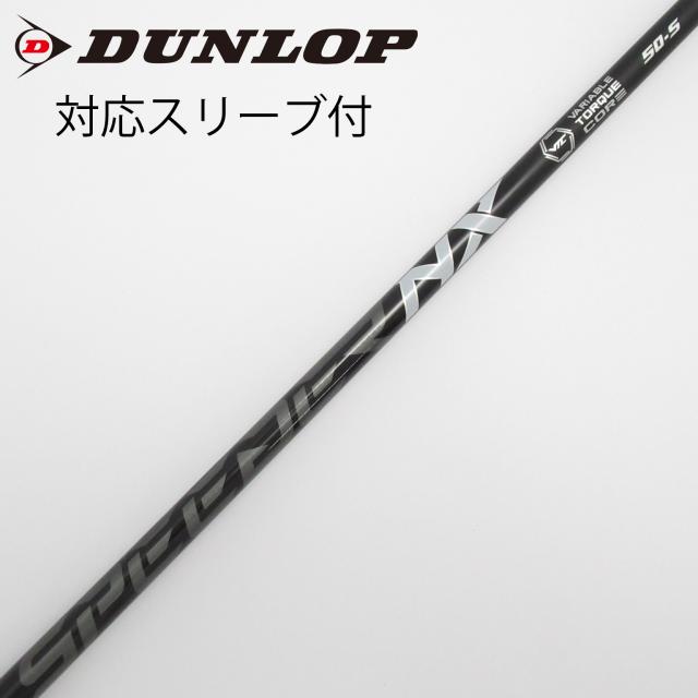 【中古】フジクラ　Speeder　Speeder NX BLACK ドライバー用_スリーブ付  Speeder NX BLACK 50