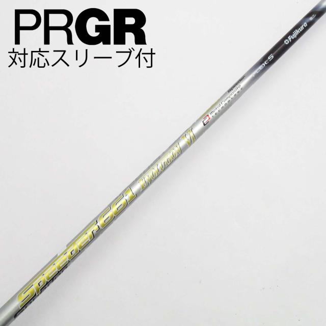 【中古】フジクラ　Speeder　Speeder EVOLUTION VI ドライバー用_スリーブ付  Speeder 661 EVOLUTION VI