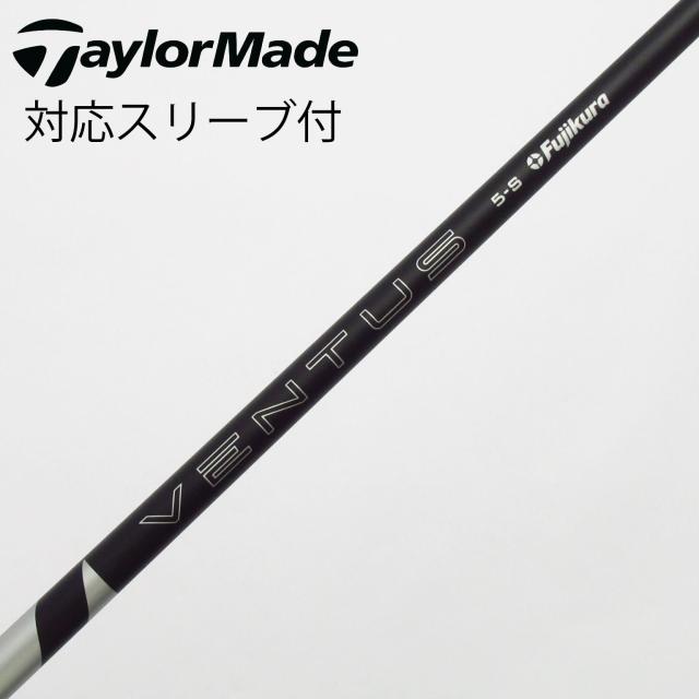 【中古】フジクラ　VENTUS　VENTUS BLACK(2024) ドライバー用_スリーブ付  VENTUS BLACK 5(2024)