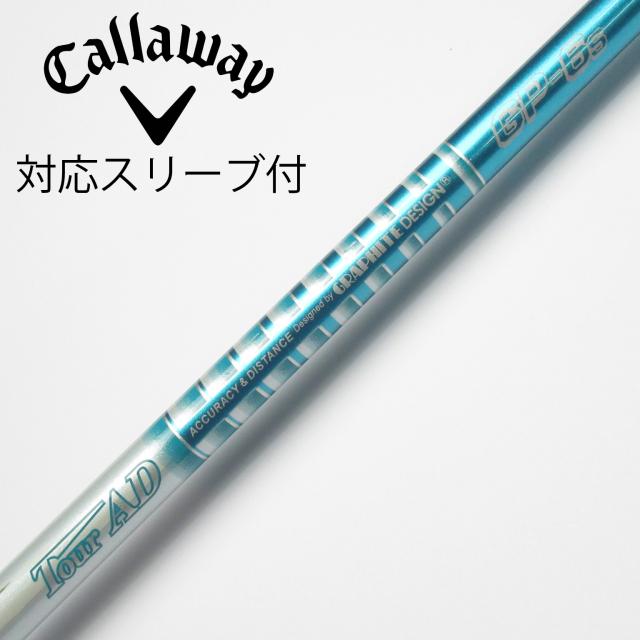 【中古】グラファイトデザイン　Tour AD　Tour AD GP ドライバー用_スリーブ付  Tour AD GP-6